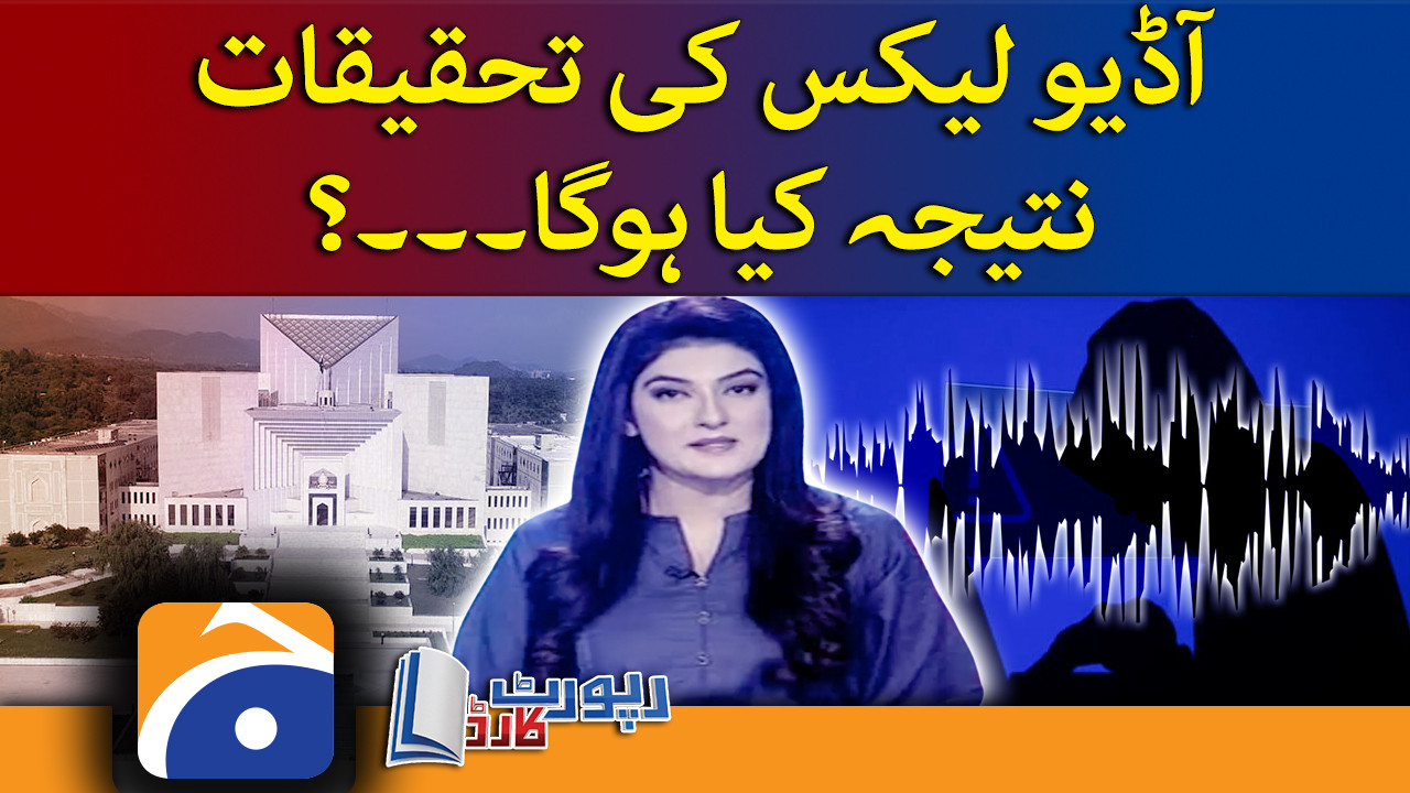 Report Card - Geo News - 1st October 2022 | TV Shows - geo.tv