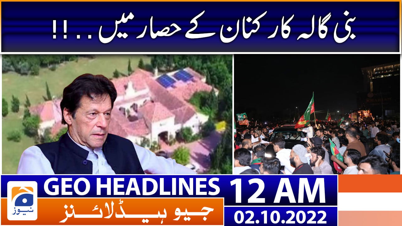 Geo News Headlines 12 AM | 2nd October 2022 | TV Shows - geo.tv