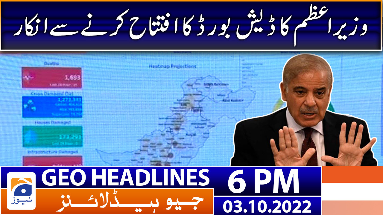 Geo News Headlines 6 PM | 3rd October 2022 | TV Shows - geo.tv