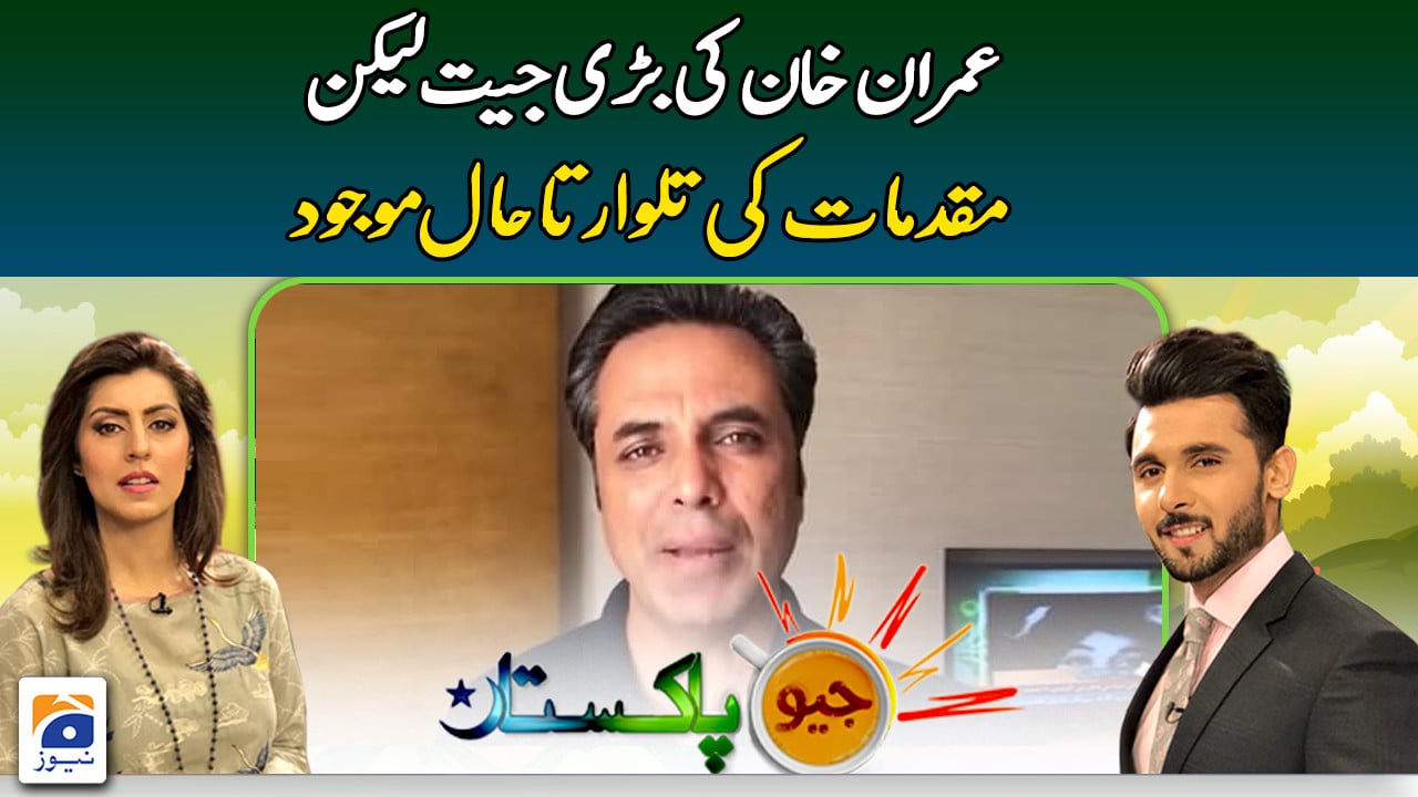 Geo Pakistan | 4th October 2022 | TV Shows - geo.tv