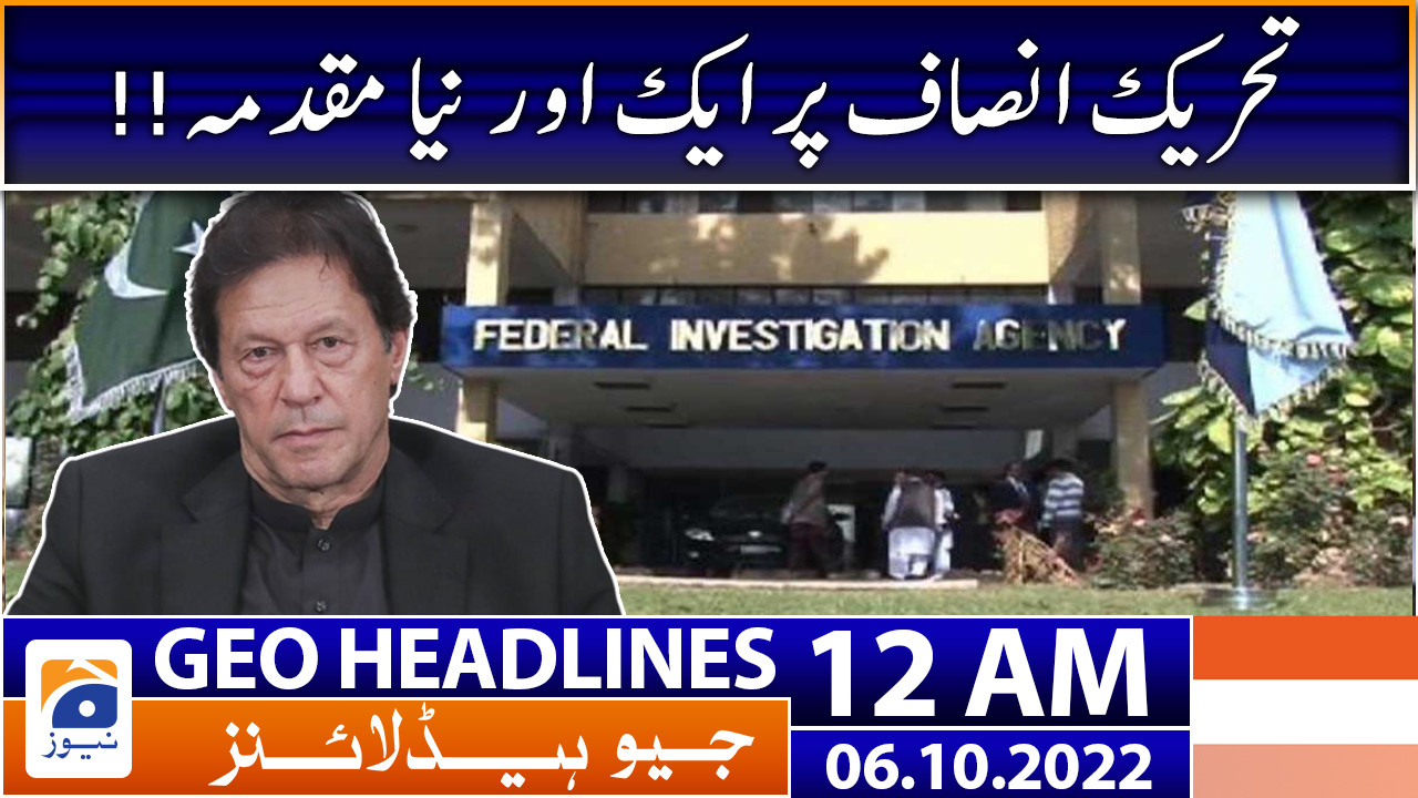 Geo News Headlines 12 AM | 6th October 2022 | TV Shows - geo.tv