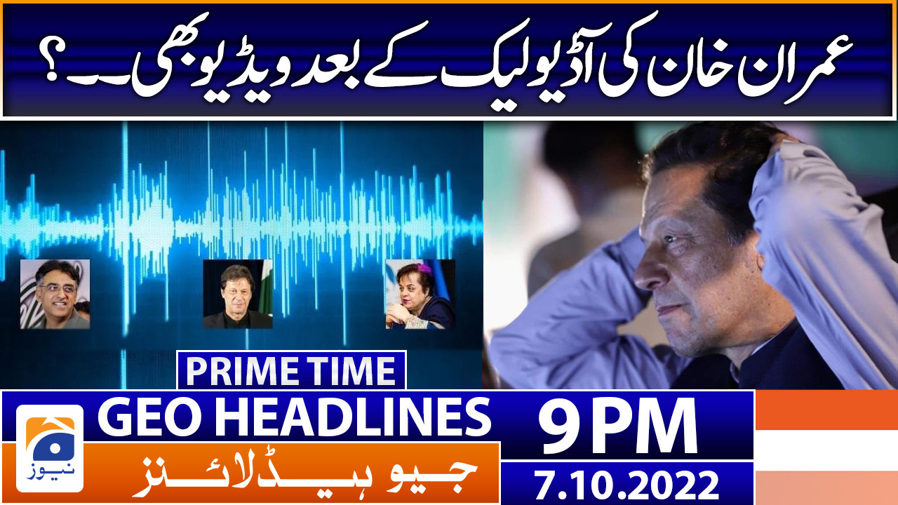 Geo News Headlines 9 PM | 7th October 2022 | TV Shows - geo.tv