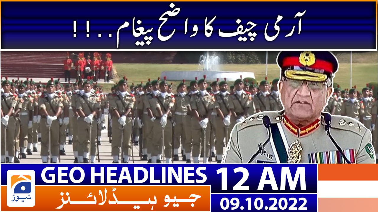 Geo News Headlines 12 AM | 9th October 2022 | TV Shows - geo.tv