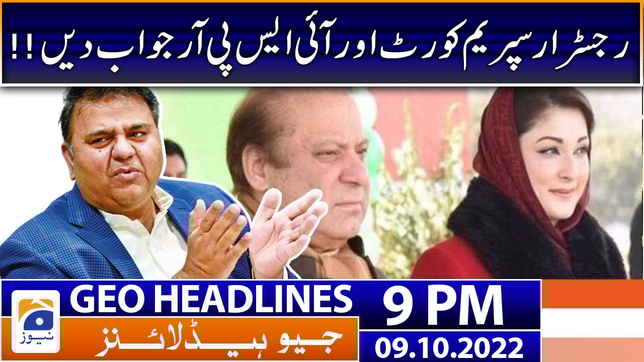 Geo News Headlines 9 PM | 9th October 2022 | TV Shows - geo.tv