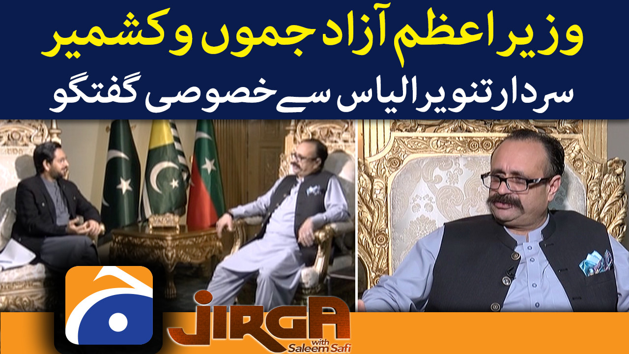 JIRGA | Saleem Safi | 9th October 2022 | TV Shows - geo.tv