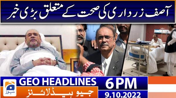 Geo News Headlines 6 PM | 2nd August 2022 | TV Shows - geo.tv