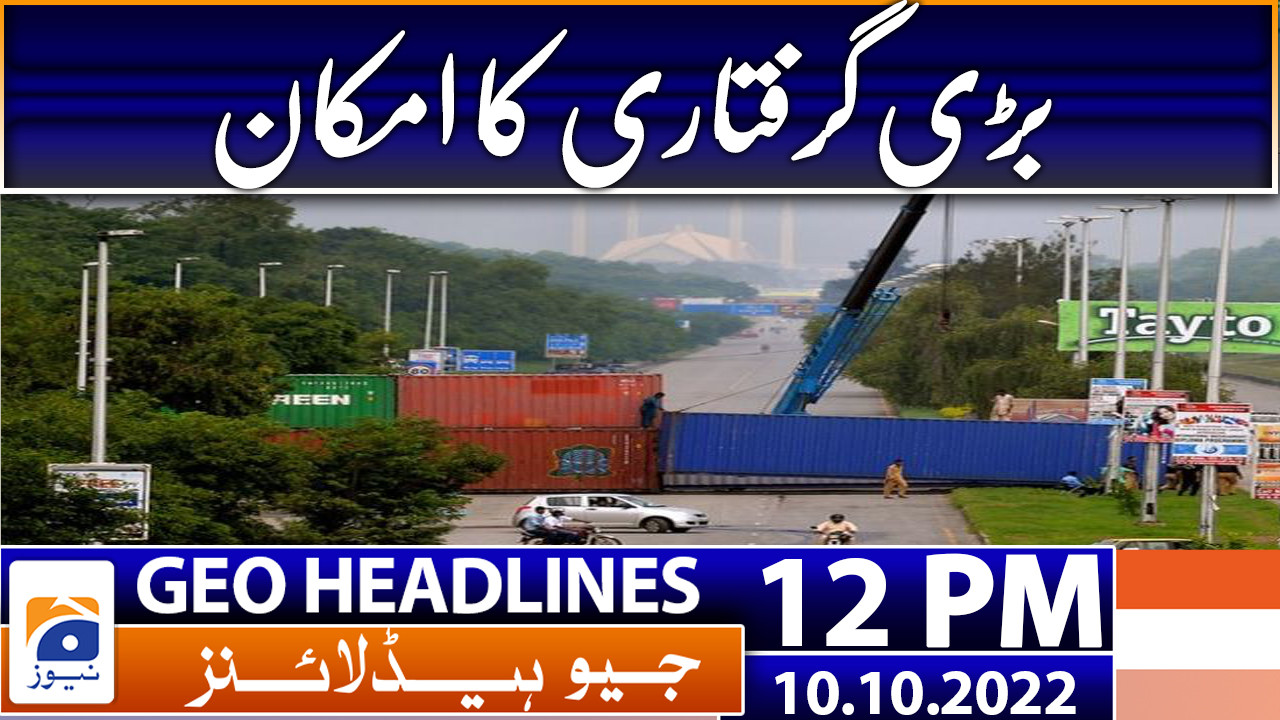 Geo News Headlines 12 PM | 10th October 2022 | TV Shows - geo.tv