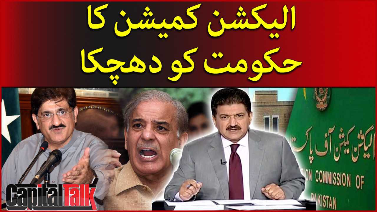 Capital Talk | Hamid Mir | 11th October 2022 | TV Shows - geo.tv