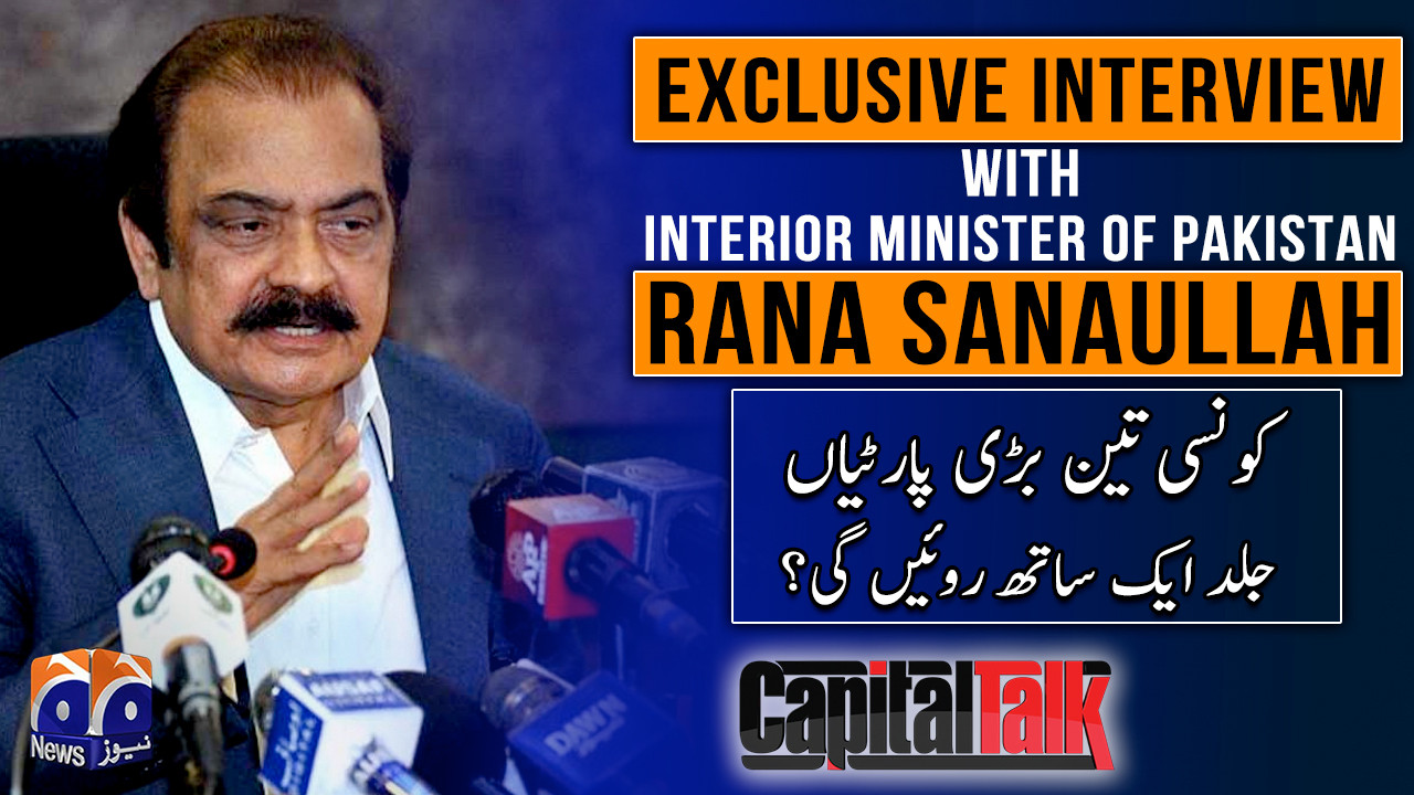 Capital Talk | Hamid Mir | 13th October 2022 | TV Shows - geo.tv