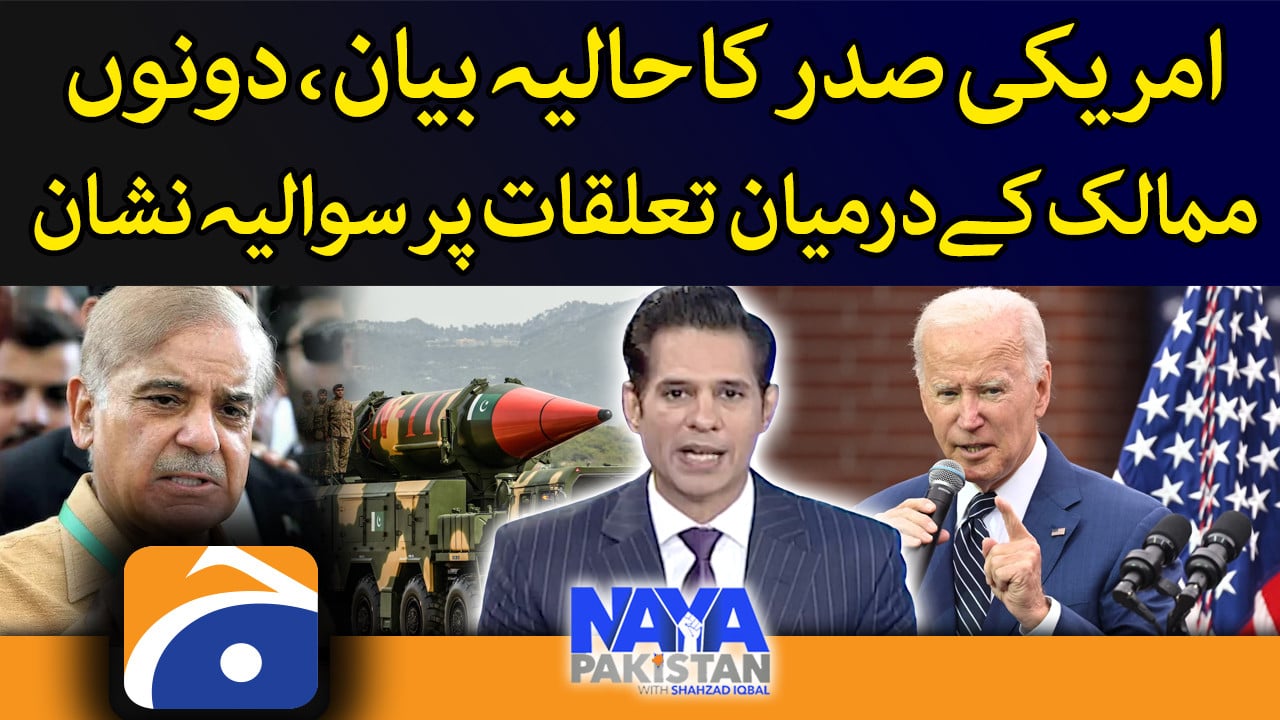 Naya Pakistan | 15th October 2022 | TV Shows - geo.tv