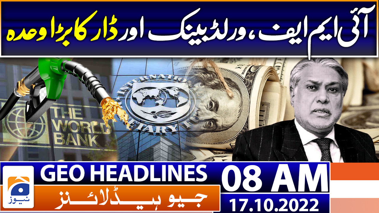 Geo News Headlines 8 AM | 17th October 2022 | TV Shows - geo.tv
