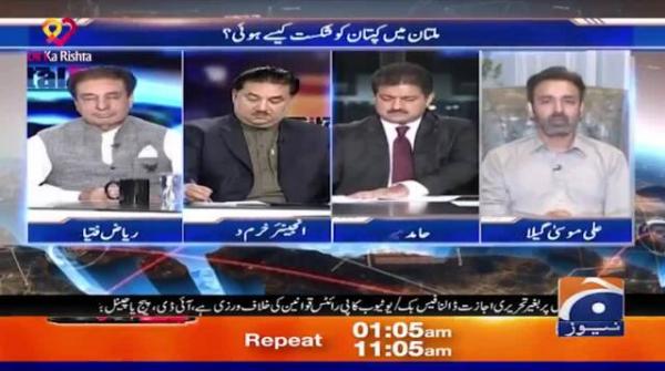 Capital Talk with Hamid Mir | TV Shows - Geo News - geotv