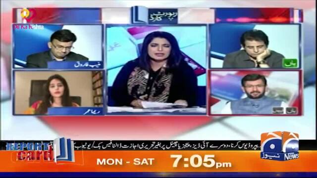 Report Card | 17th October 2022 | TV Shows - geo.tv