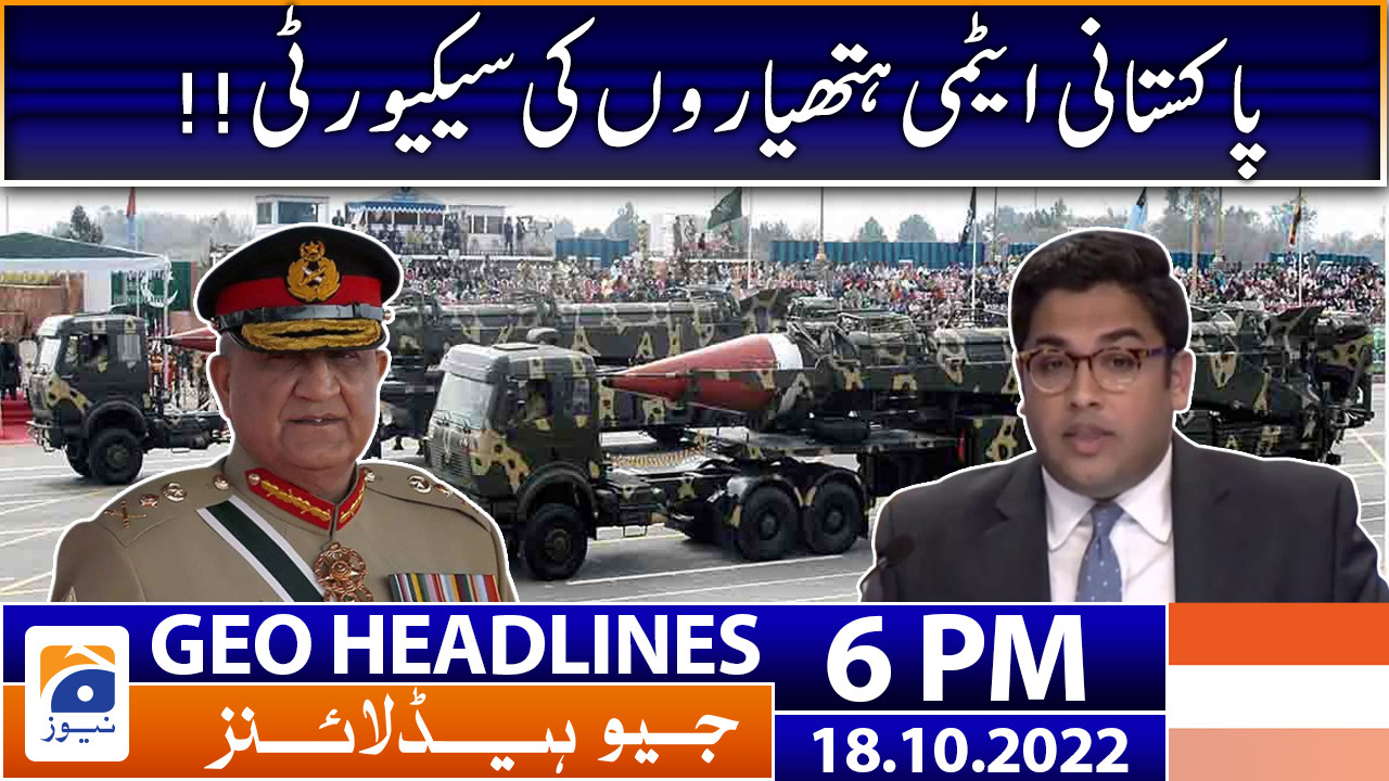 Geo News Headlines 6 PM | 18th October 2022 | TV Shows - geo.tv