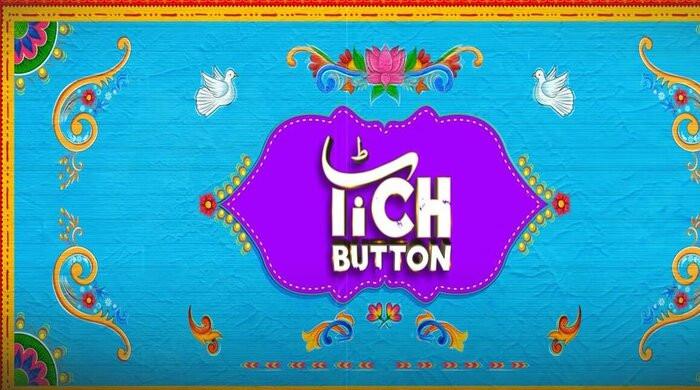 Farhan Saeed's starrer film 'Tich Button' trailer releases: Take a look