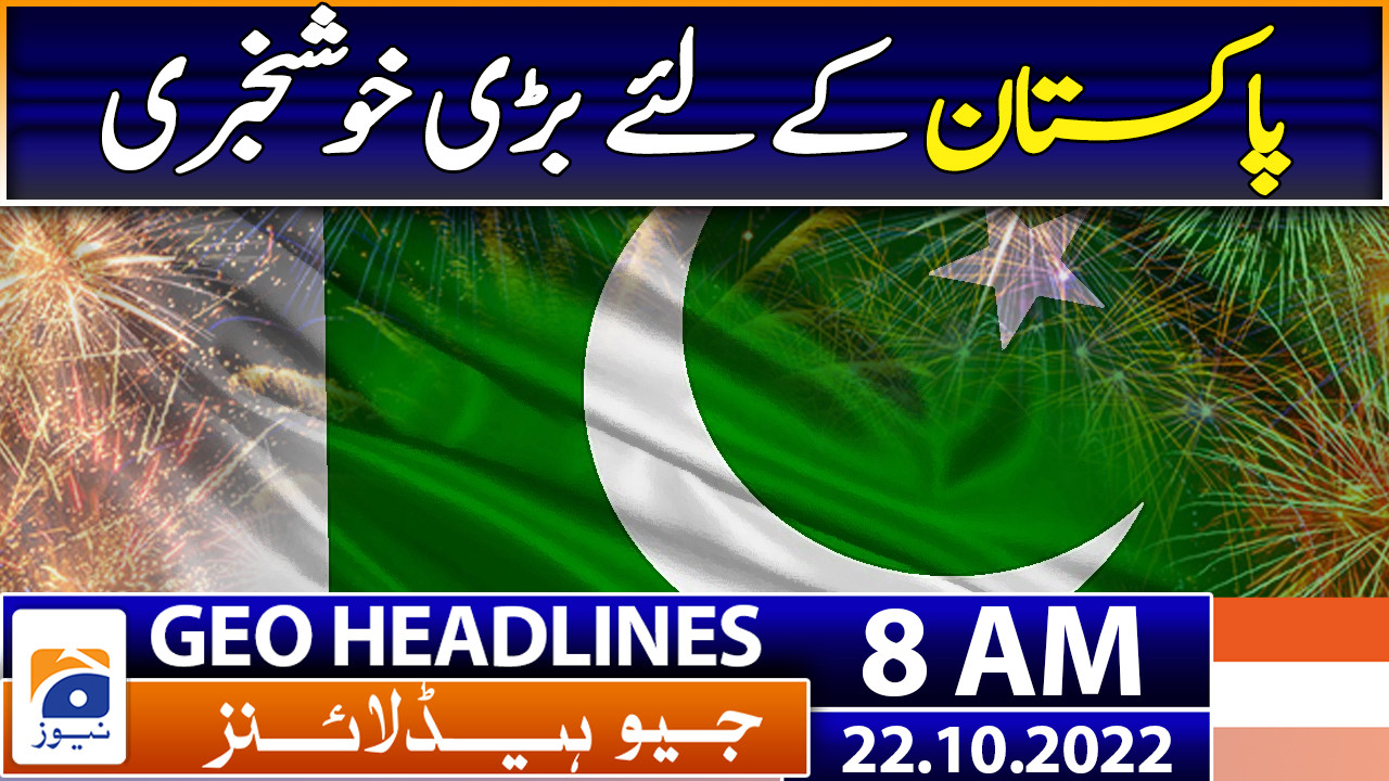 Geo Headlines Today 8 AM | 22nd October 2022 | TV Shows - geo.tv