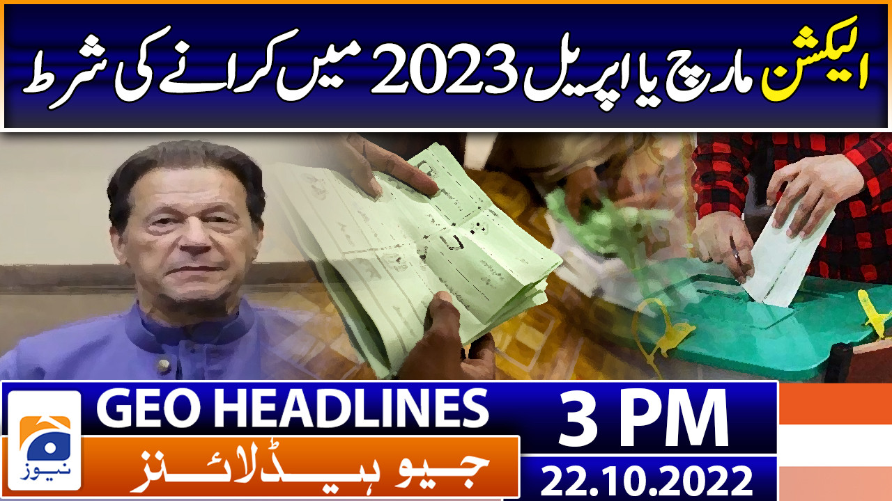 Geo Headlines Today 3 PM | 22nd October 2022 | TV Shows - geo.tv