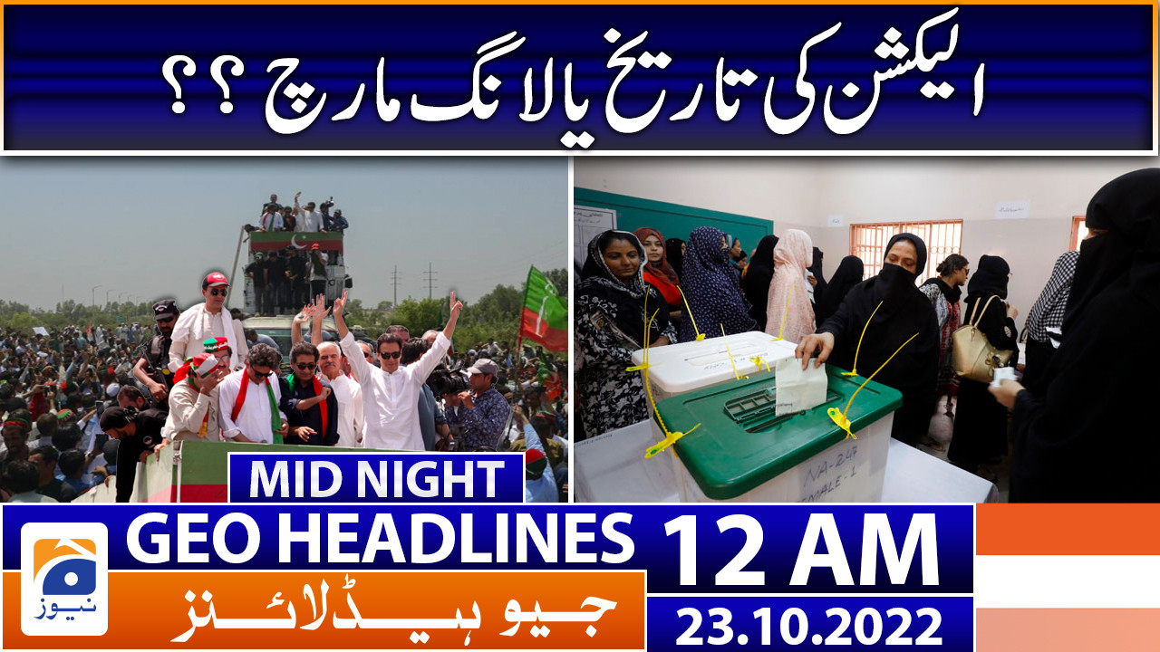 Geo News Headlines 12 AM | 23rd October 2022 | Geo News | TV Shows - geo.tv