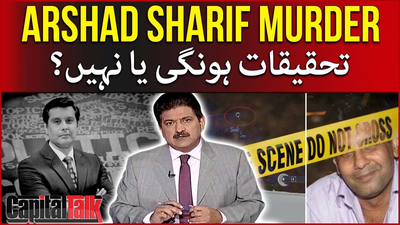 Capital Talk | Hamid Mir | 24th October 2022 | TV Shows - geo.tv
