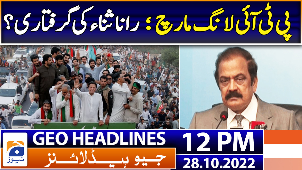 Geo News Headlines 12 PM | 28th October 2022 | TV Shows - geo.tv