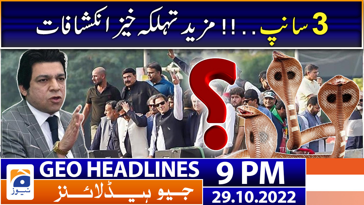 Geo News Headlines 9 PM | 29 October 2022 | TV Shows - geo.tv