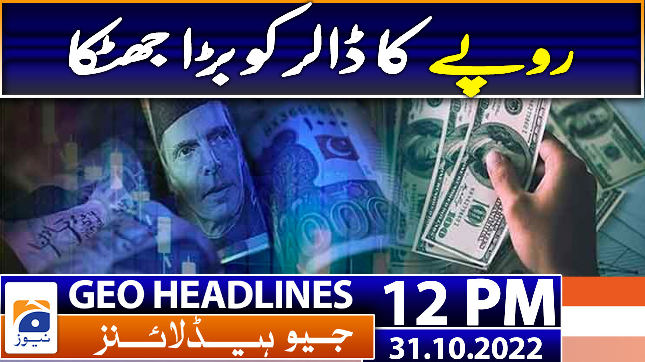 Geo News Headlines 12 PM | 31st October 2022 | TV Shows - geo.tv