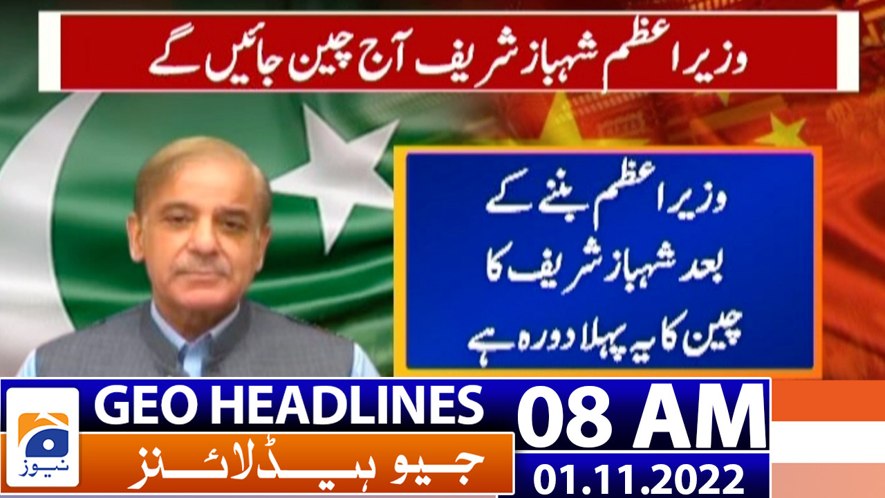 Geo News Headlines 8 AM | 1st November 2022