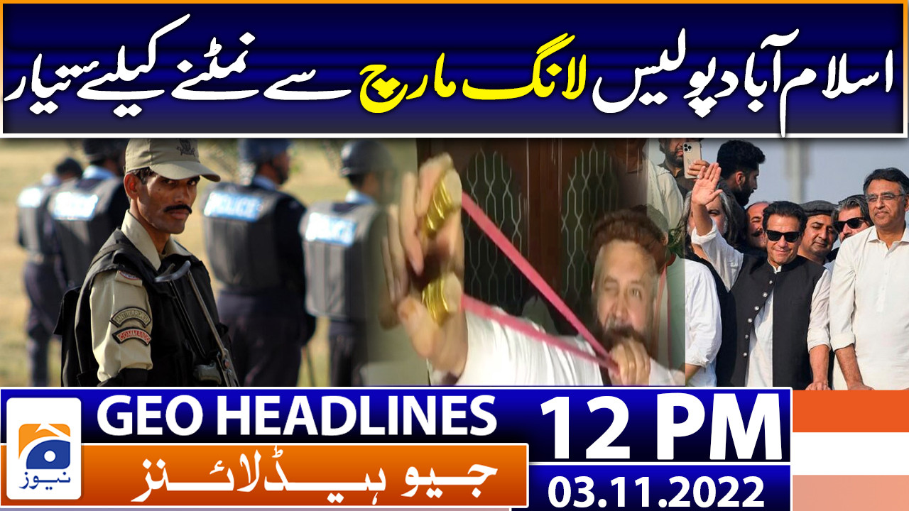 Geo News Headlines 12 PM | 3rd November 2022 | TV Shows - geo.tv