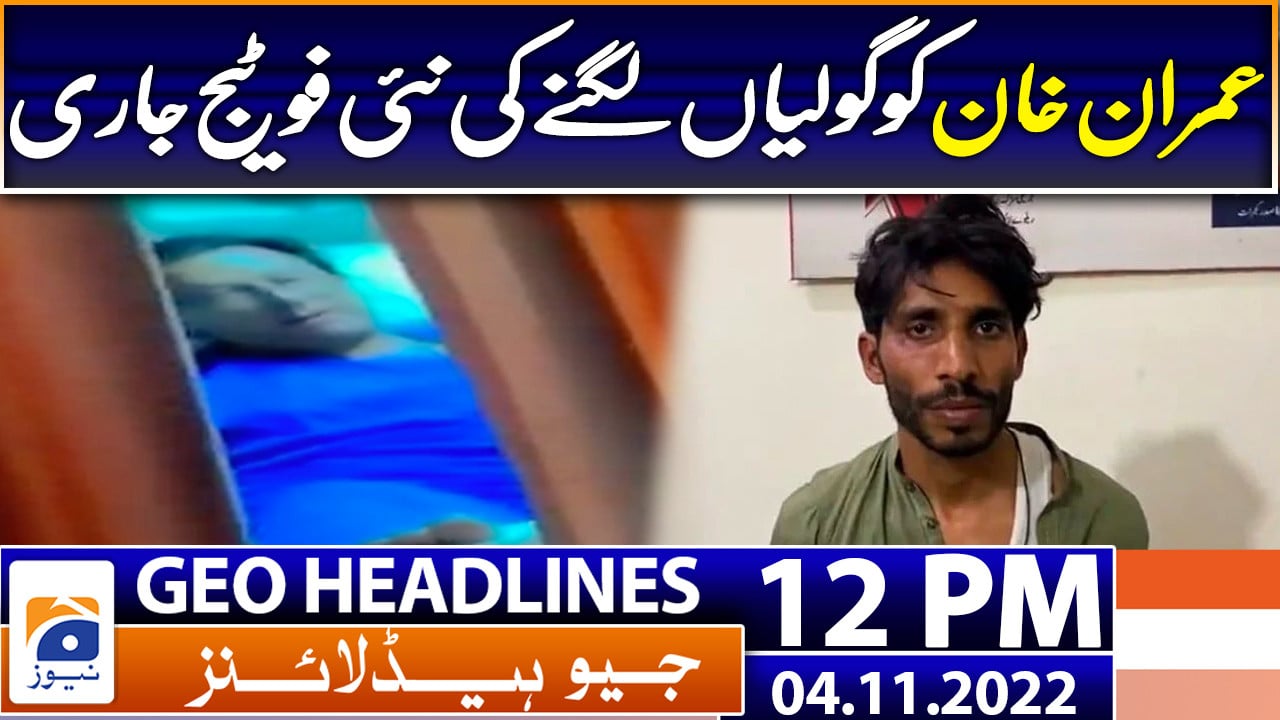 Geo News Headlines 12 PM | 4th November 2022 | TV Shows - geo.tv