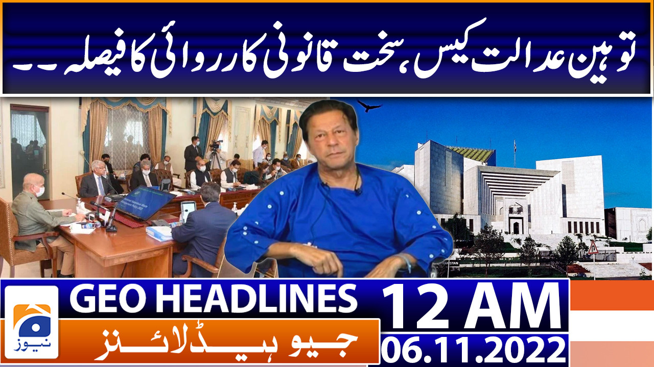 Geo News Headlines 12 AM | 6th November 2022