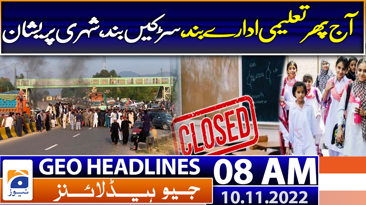 Geo News Headlines 8 AM | 10th November 2022