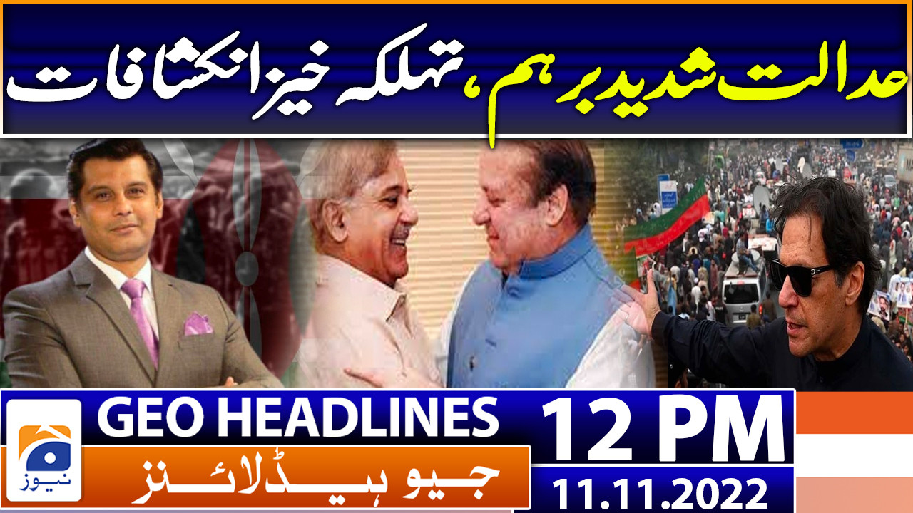 Geo News Headlines 12 PM | 11th November 2022 | TV Shows - geo.tv
