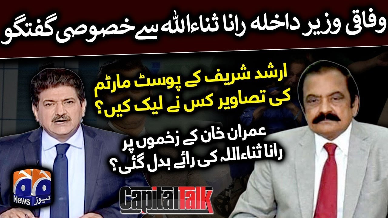 Capital Talk | Hamid Mir | 15th November 2022