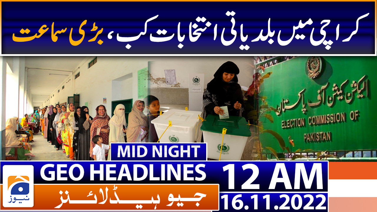 Geo News Headlines 12 AM - | 16th November 2022 | TV Shows - geo.tv