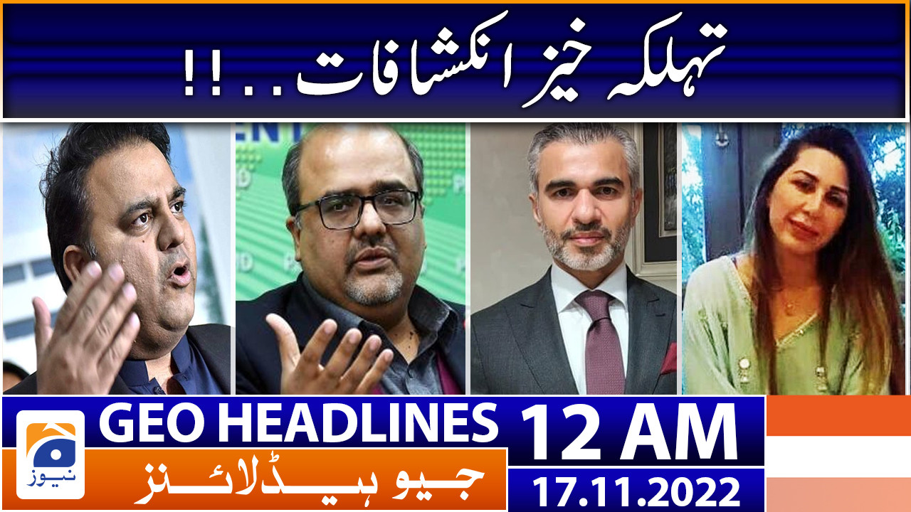 Geo News Headlines 12 AM | 17th November 2022