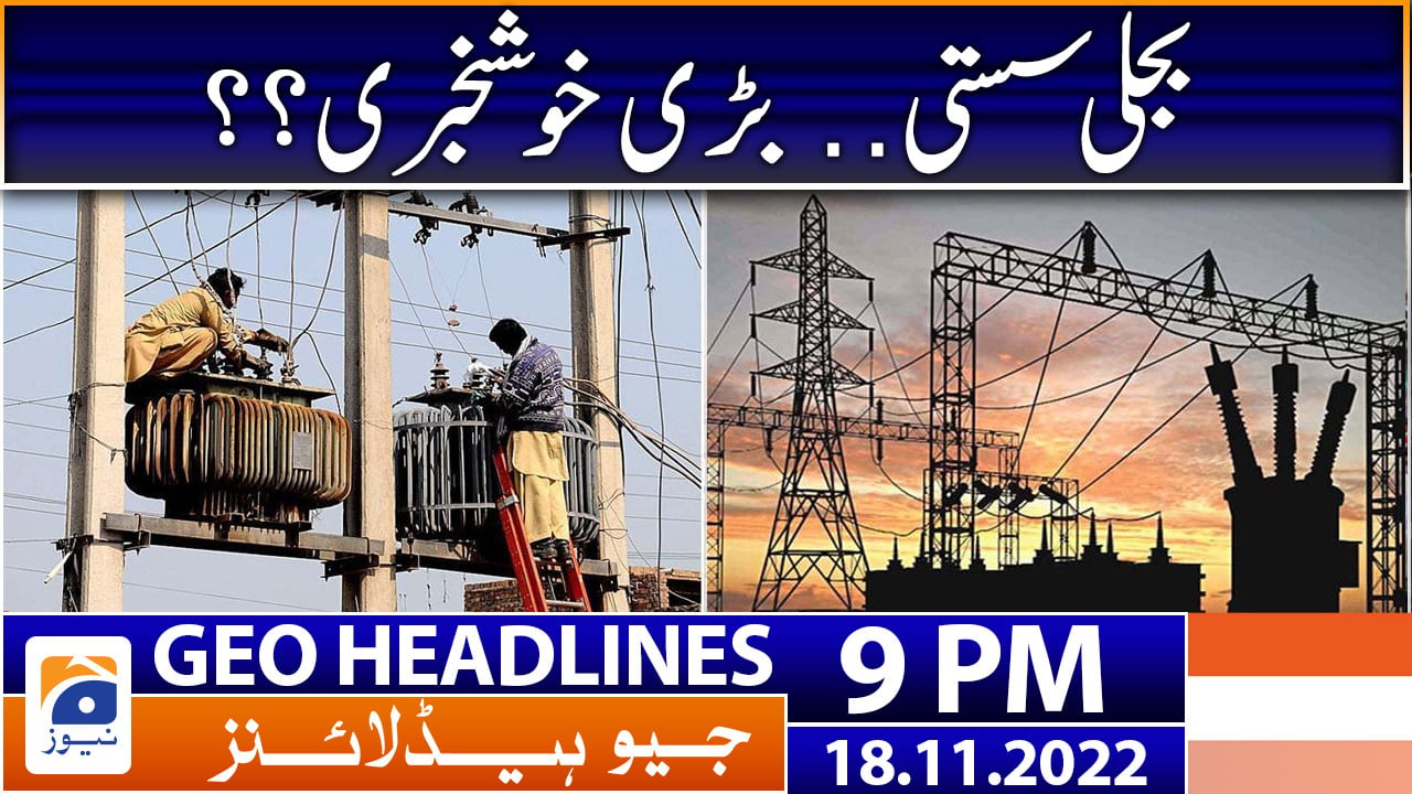 Geo News Headlines 9 PM | 18 November 2022