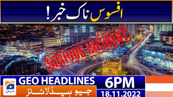 Geo News Headlines Today 9 PM | 21st August 2022 | GEONEWS | TV Shows ...