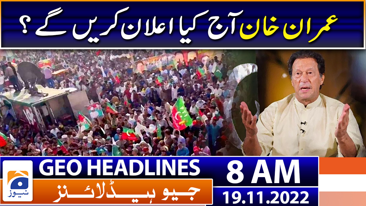 Geo Headlines 8 AM | 19th November 2022 | TV Shows - geo.tv