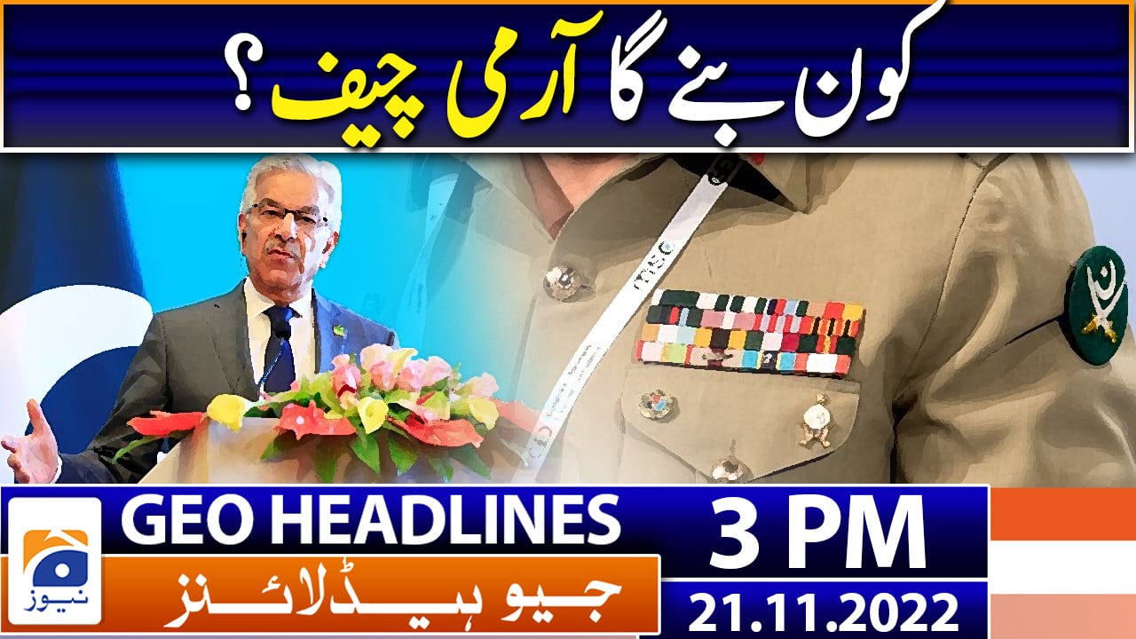 Geo News Headlines 3 PM | 21st November 2022 | TV Shows - geo.tv