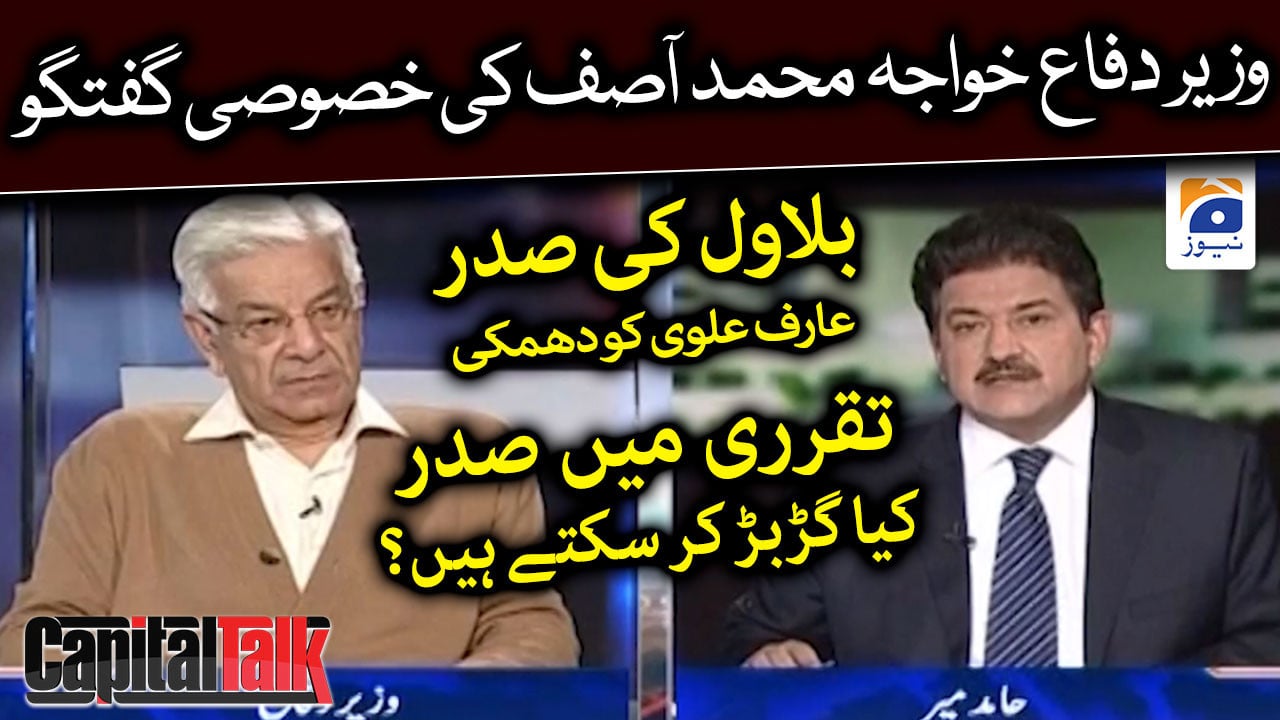 Capital Talk | Hamid Mir | 21st November 2022 | TV Shows - geo.tv