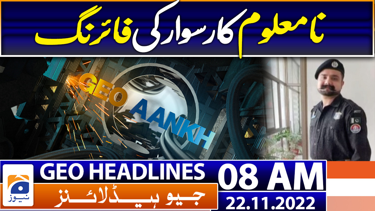 Geo News Headlines 8 AM | 22nd November 2022 | TV Shows - geo.tv