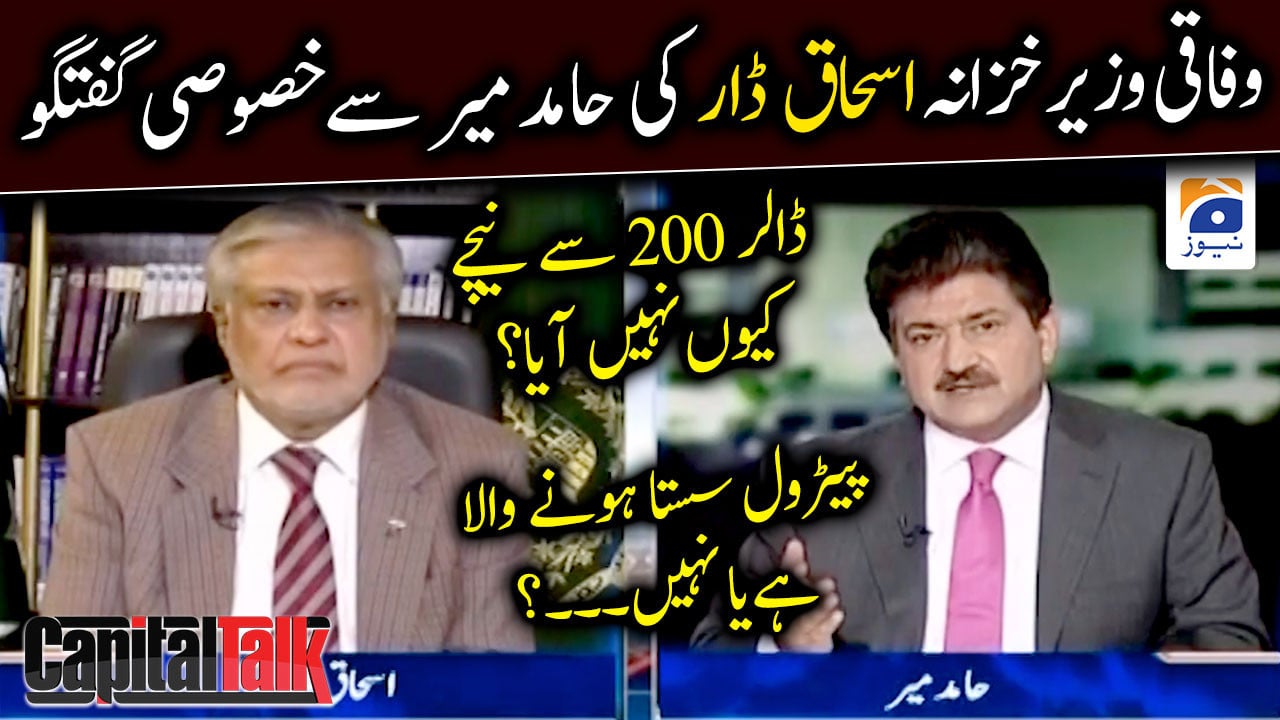 Capital Talk | Hamid Mir | 22nd November 2022 | TV Shows - geo.tv