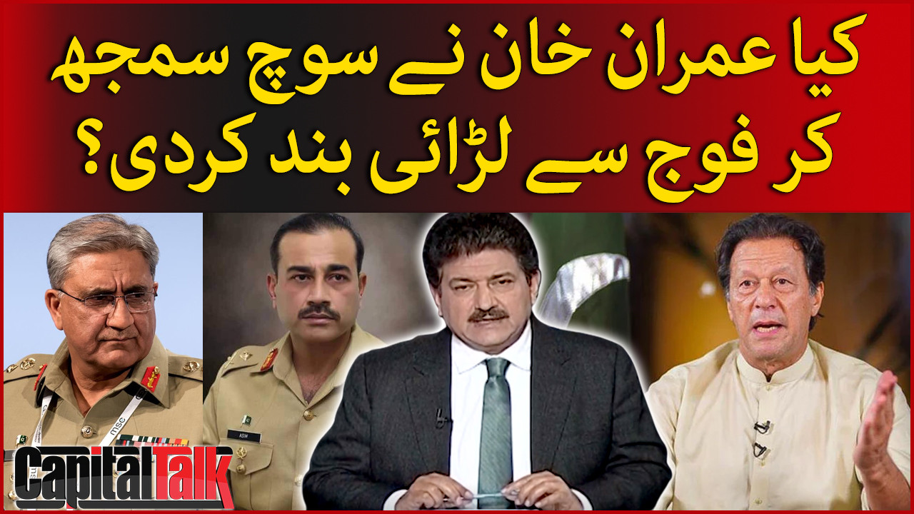 Capital Talk | Hamid Mir | 24th November 2022 | TV Shows - geo.tv