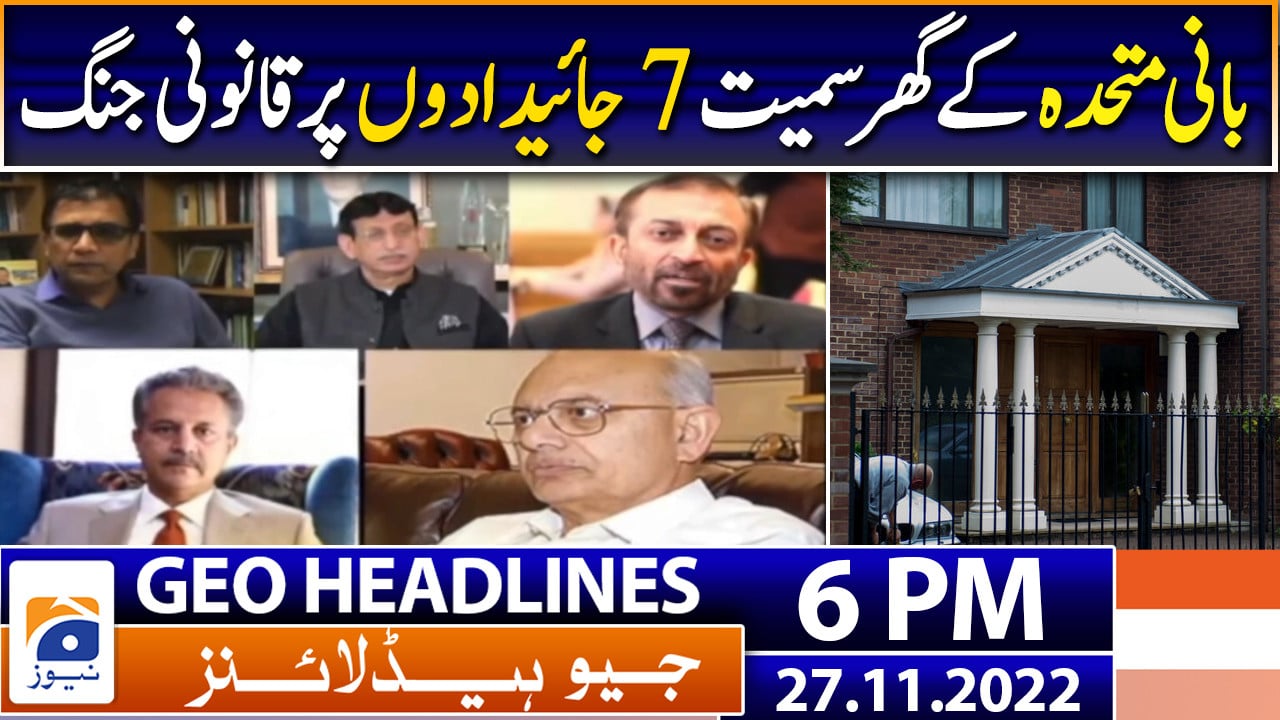Geo Headlines Today 6 PM | 27th November 2022 | TV Shows - geo.tv