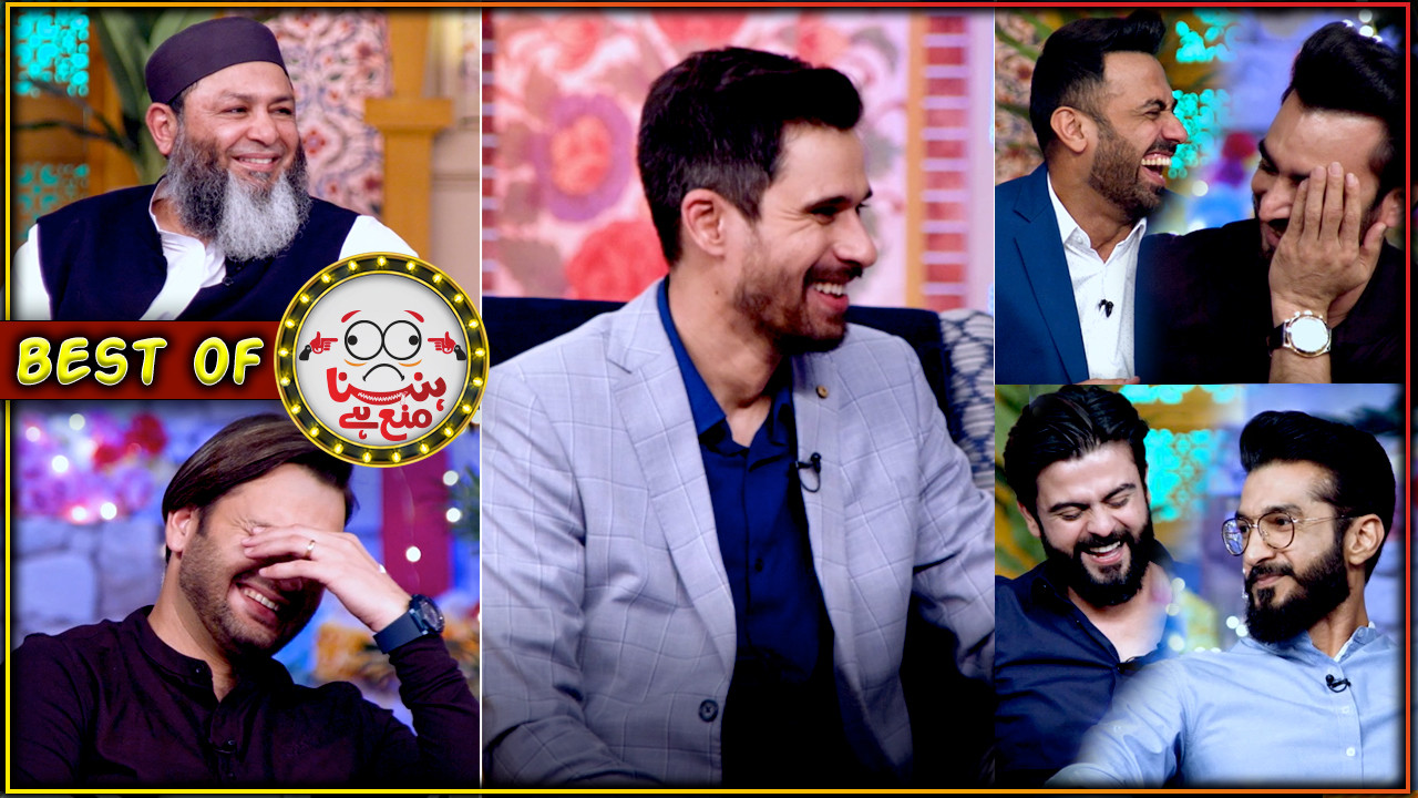 Best of Hasna Mana Hai | Tabish Hashmi | Geo News | 27th November 2022 ...