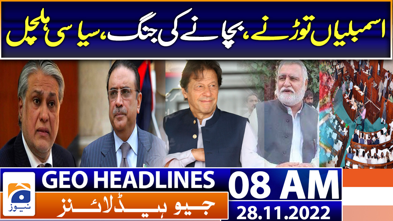 Geo News Headlines 8 AM | 28th November 2022 | TV Shows - geo.tv