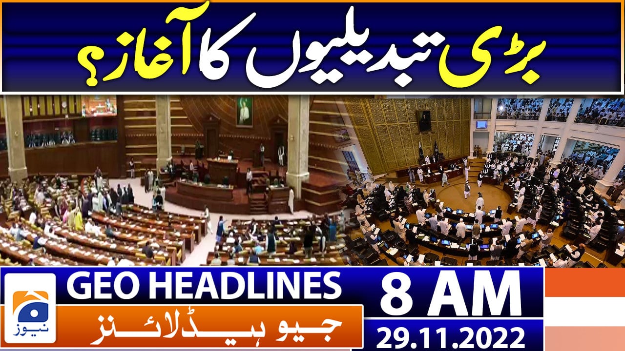 Geo News Headlines 8 AM | 29th November 2022 | TV Shows - geo.tv