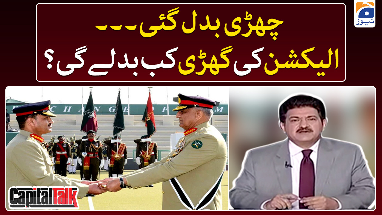 Capital Talk | Hamid Mir | 29th November 2022 | TV Shows - geo.tv