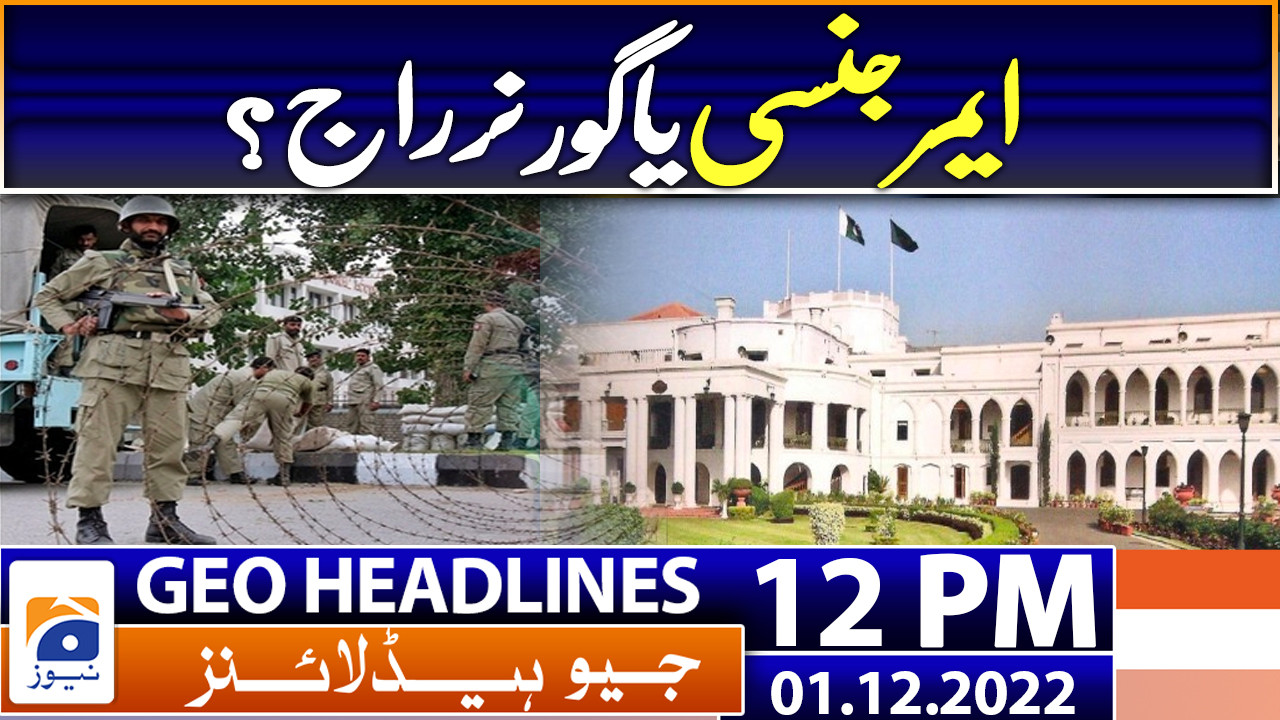 Geo News Headlines 12 PM | 1st December 2022 | TV Shows - geo.tv