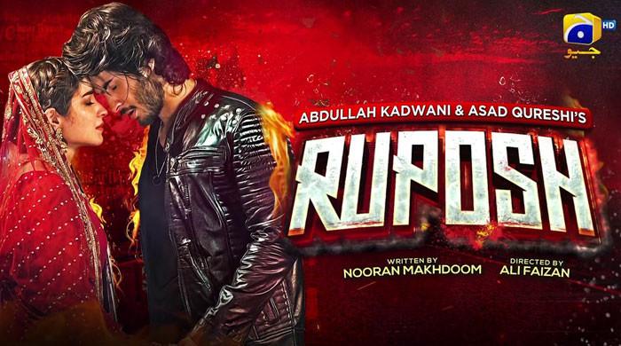 Haroon Kadwani's 'RUPOSH' ranks no.1 on YouTube trending videos for 2022